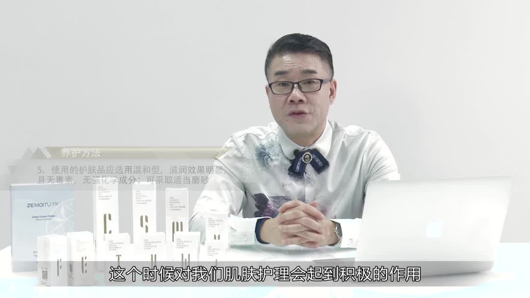 理君博士讲美容——粗糙皮肤的护理