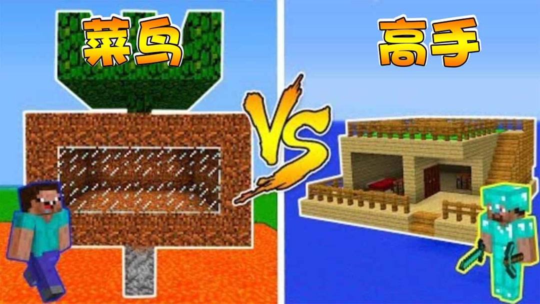 海景房还可以这么造的吗 我的世界搞笑动画游戏