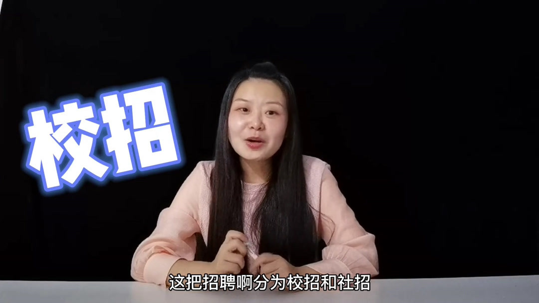 CPA4、四大会计师事务所招聘更看重学历还是CPA