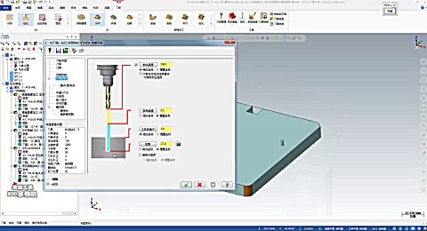 Mastercam 2017编程-第15讲:3D加工2-工装