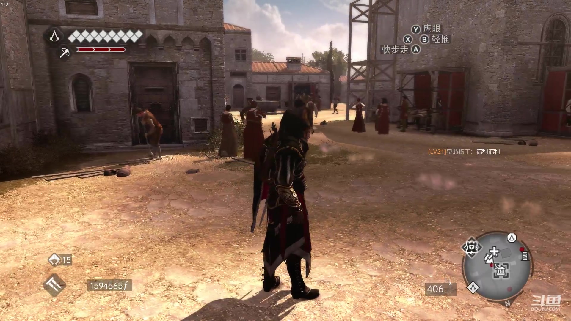 刺客信条兄弟会:37