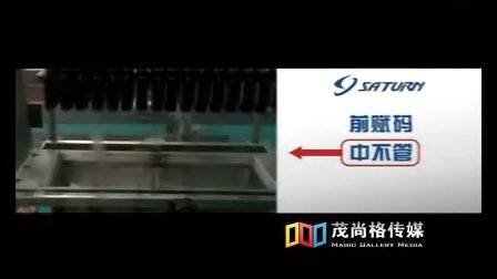 茂尚格文化传媒-宣传片类-企业宣传片-赛腾系列-产品类-赛腾系列之一