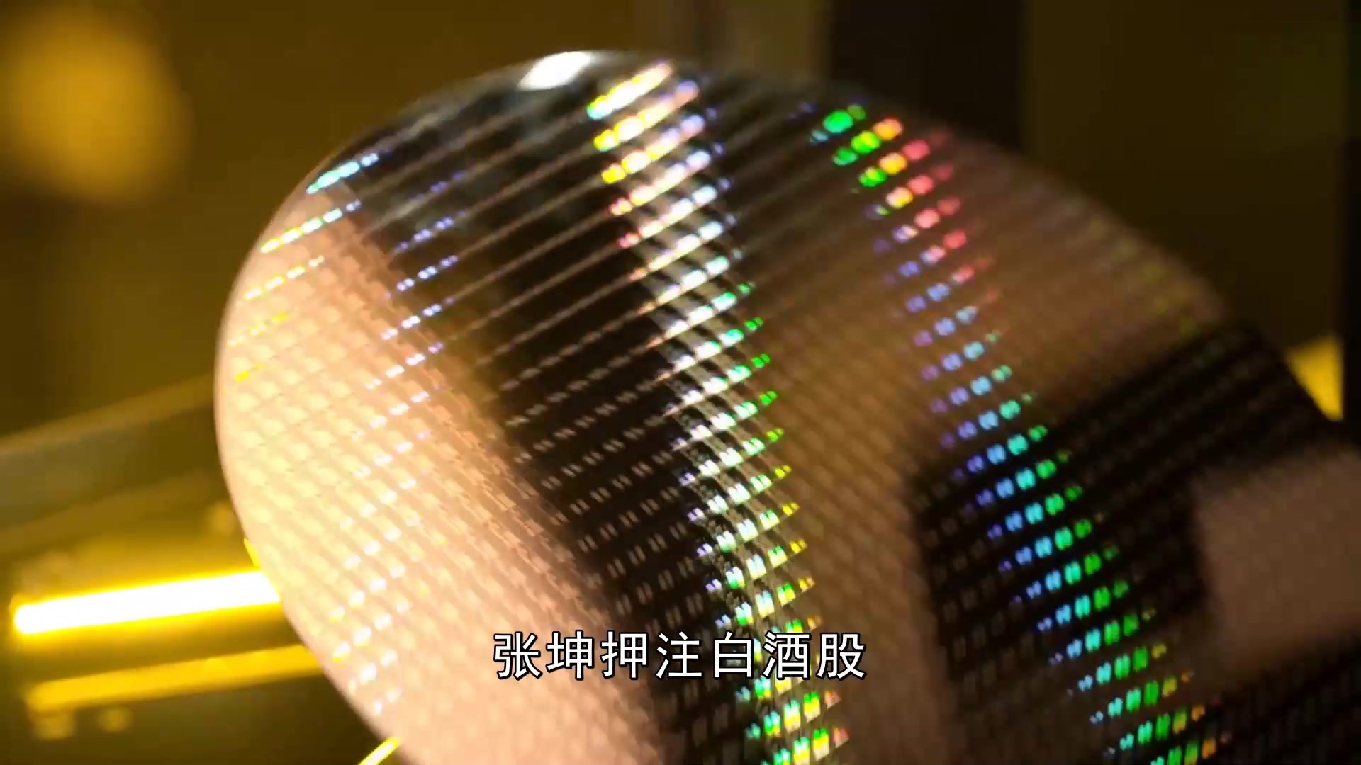 张坤遭遇"滑铁卢",操盘的精选股票近三个排名倒数