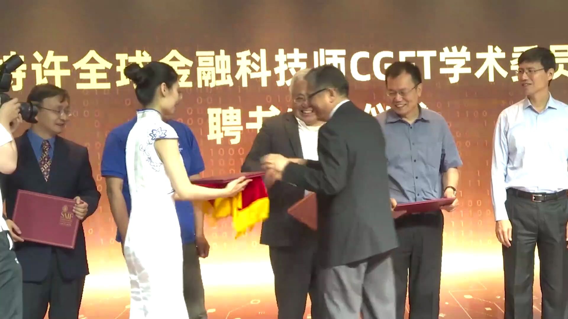 上海交大高金CGFT特许全球金融科技师学术委员会专家聘书授予仪式