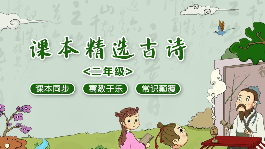 《敕勒歌》:草原上的赞歌