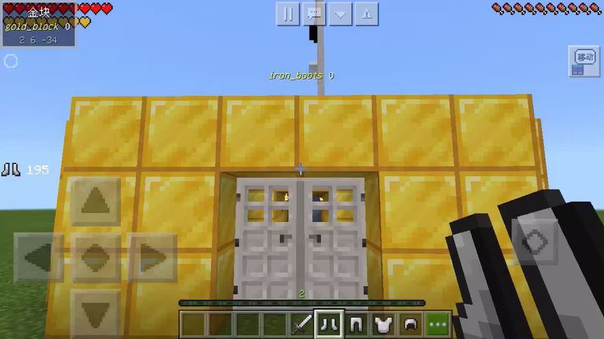 #我的世界 我…c