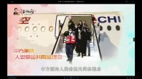 新冠肺炎疫情防控知识