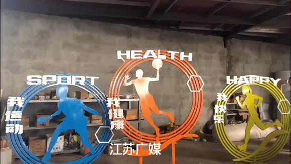 #钣金折弯 #户外标牌 运动广场标识部分制作过程展示