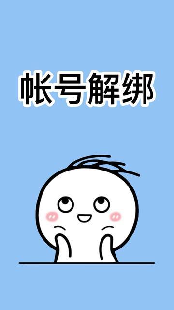 一键通查手机账号手机小知识,内容过于真实,每天跟我涨知识