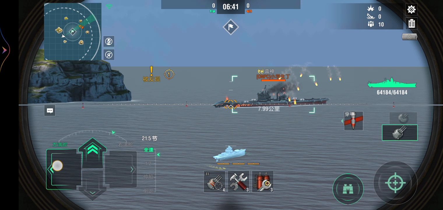 战舰世界闪击战:十级战列舰近战对决,大和号VS雷神号,轻松取胜