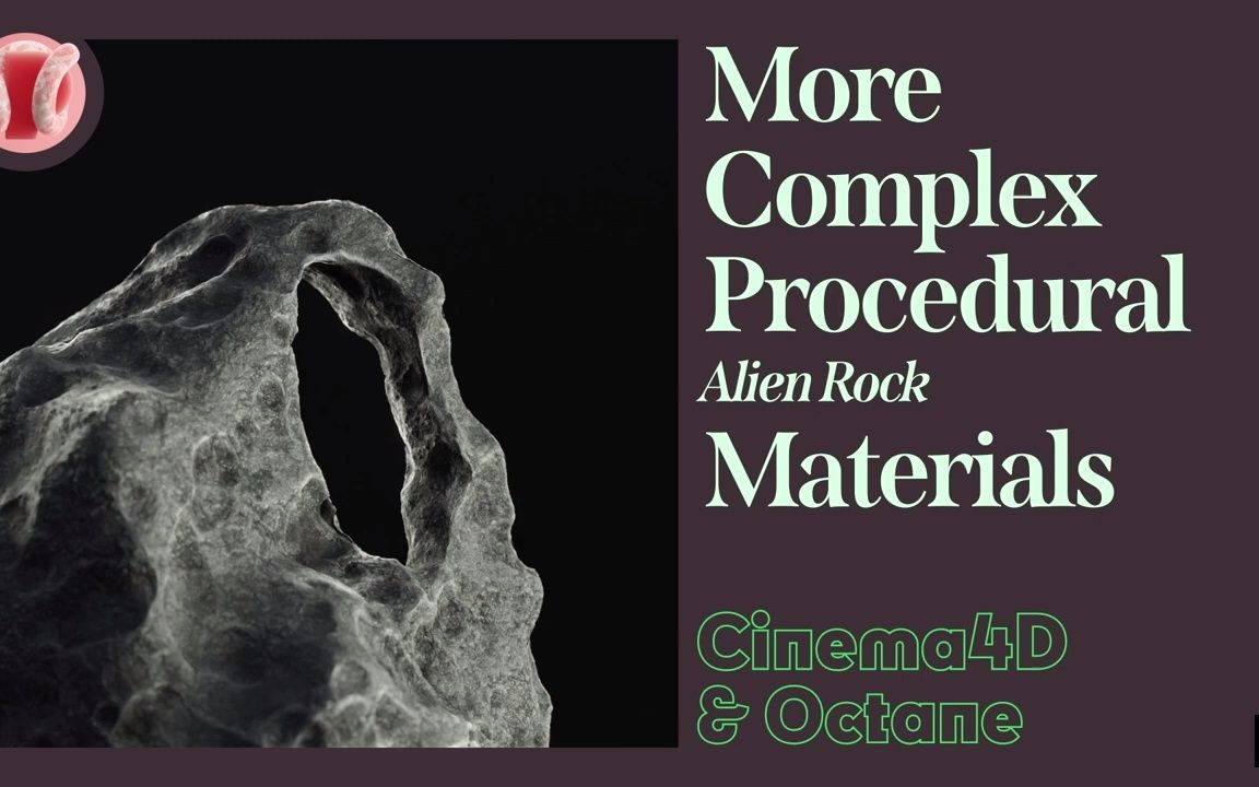 Cinema 4D 教程 - 更多程序外星岩石(辛烷值)