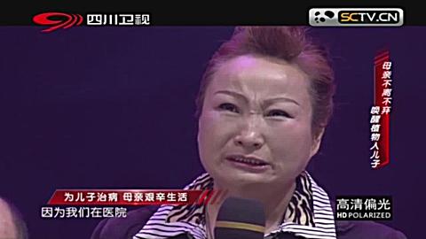 孩子昏迷三天,妈妈没钱饿急了去垃圾箱捡东西吃,为生存在挣扎