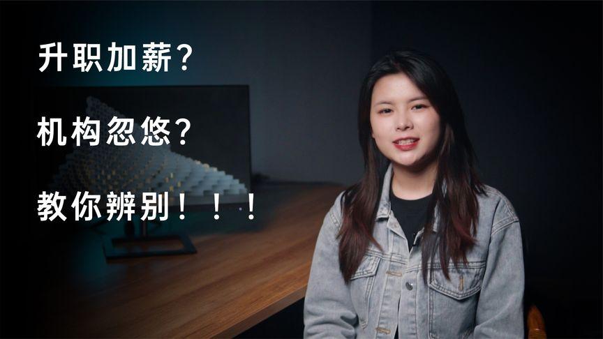 警惕!BIM证书无用论,培训机构乱象生!我们该如何分辨?