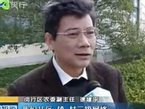 政府出钱买服务 农业监管到村户