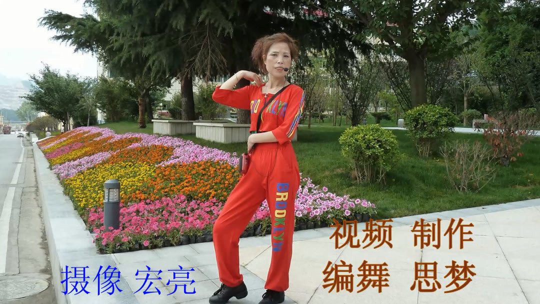 金堆宏亮广场舞《微信爱》背面教学