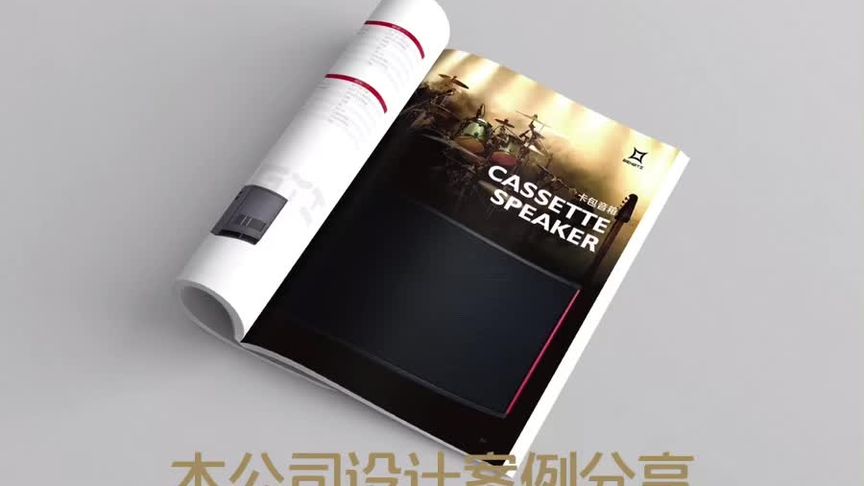 #画册设计 #广告公司 本公司案例分享…