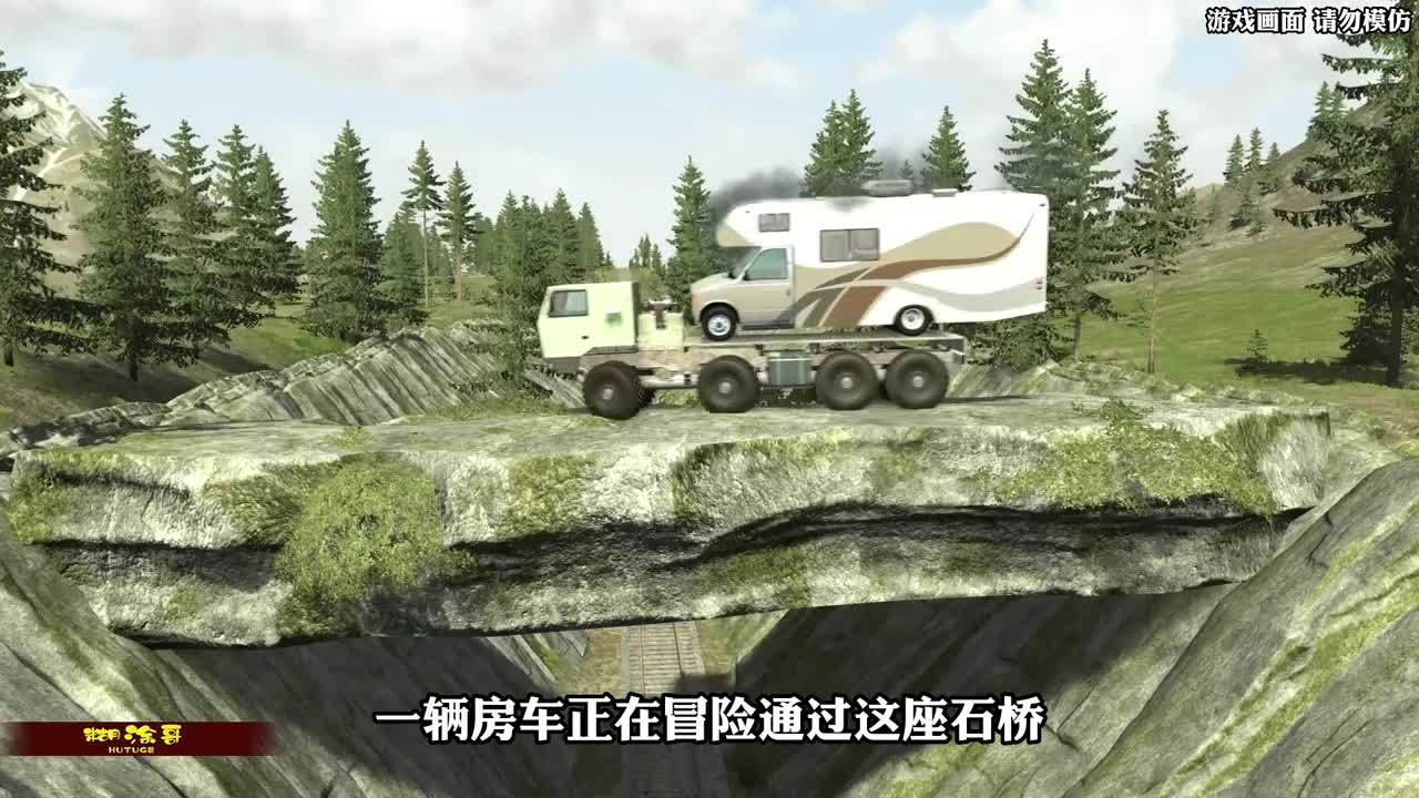 模拟器卡车坠落到火车道,被高速驶来的火车撞击,结果会怎么样