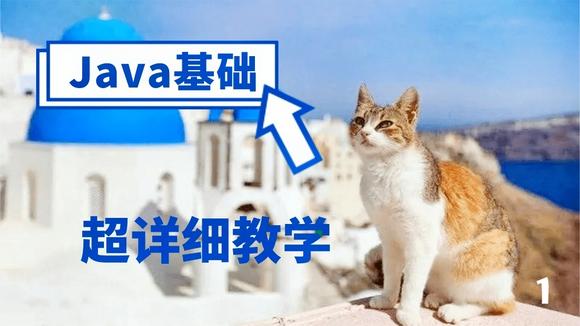 001方法的学习计划与方法的定义