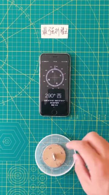 自制的指南针,国庆出游不迷路!手工diy 中国发展有你有我