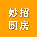 妙招厨房 