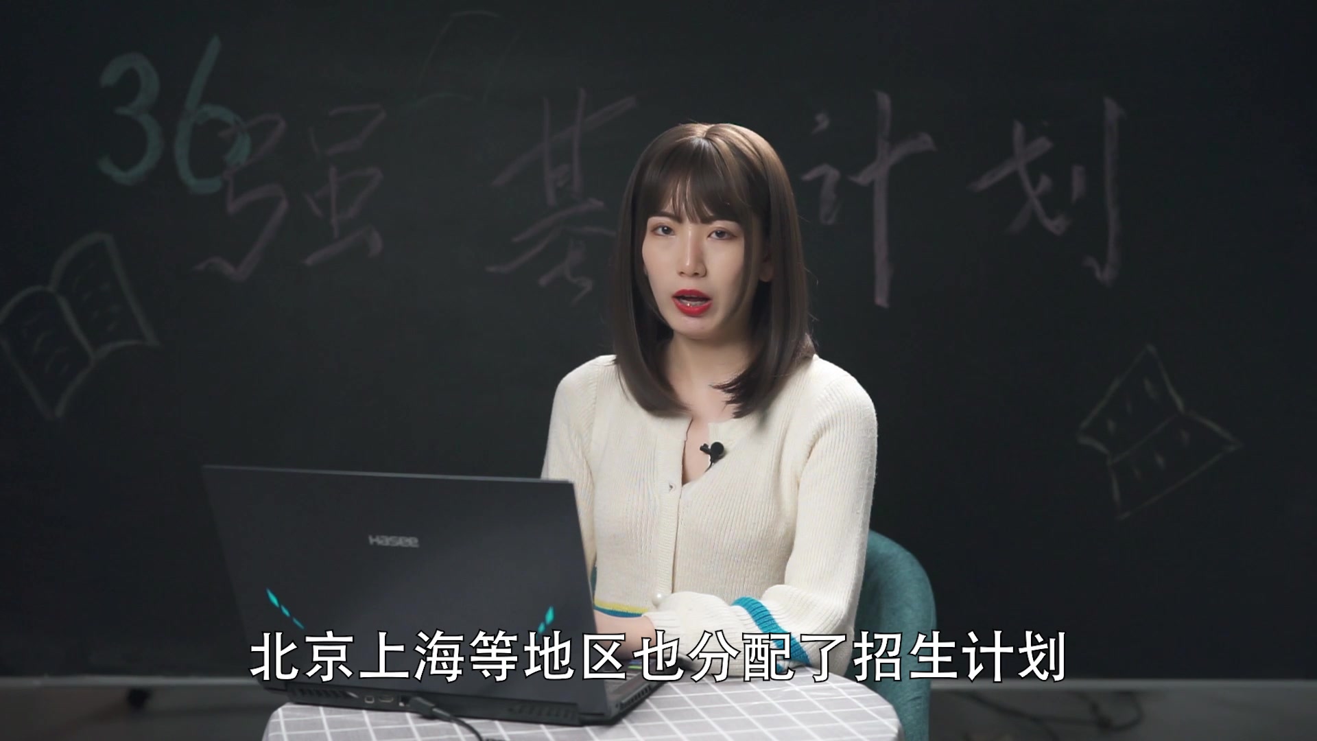 【兰州大学】强基计划招生简章发布,校测环节无笔试!