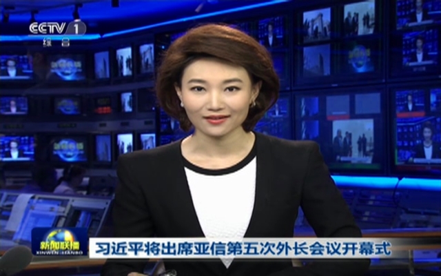习近平将出席亚信第五次外长会议开幕式