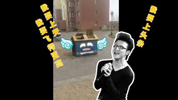3dmax动画教程 垃圾桶你想上天是吗?我帮你一把!哈哈哈~
