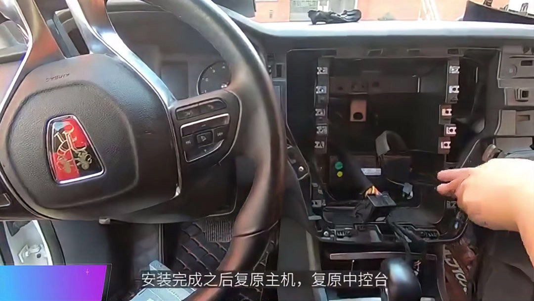 荣威i6拆车视频 拆中控视频