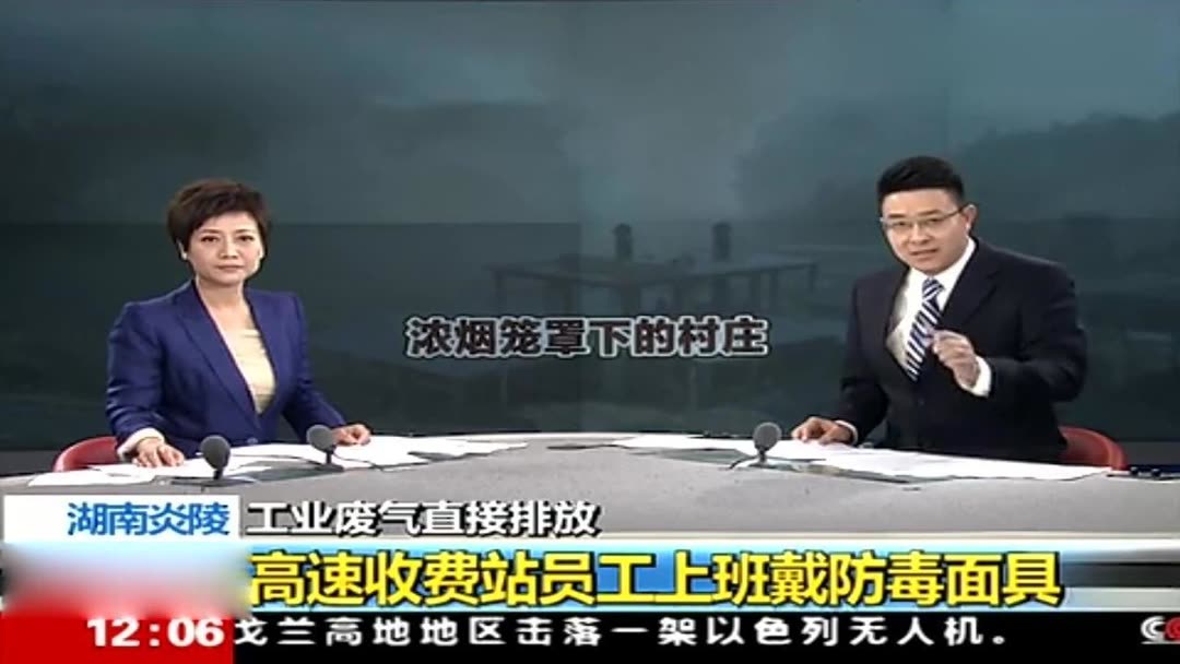 工业废气直接排放