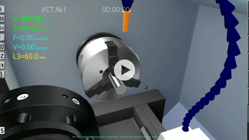 手机模拟G90编程实例