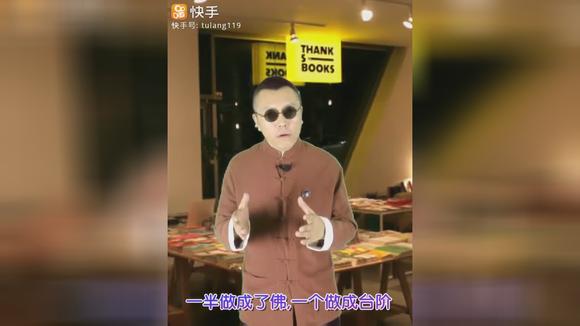 社会大哥告诉你人生的价值