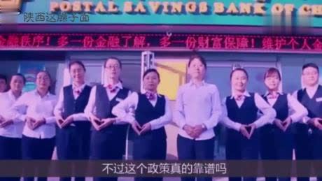 重磅!邮储银行推出新存款利率,存到一万返现80,不知道就亏了!
