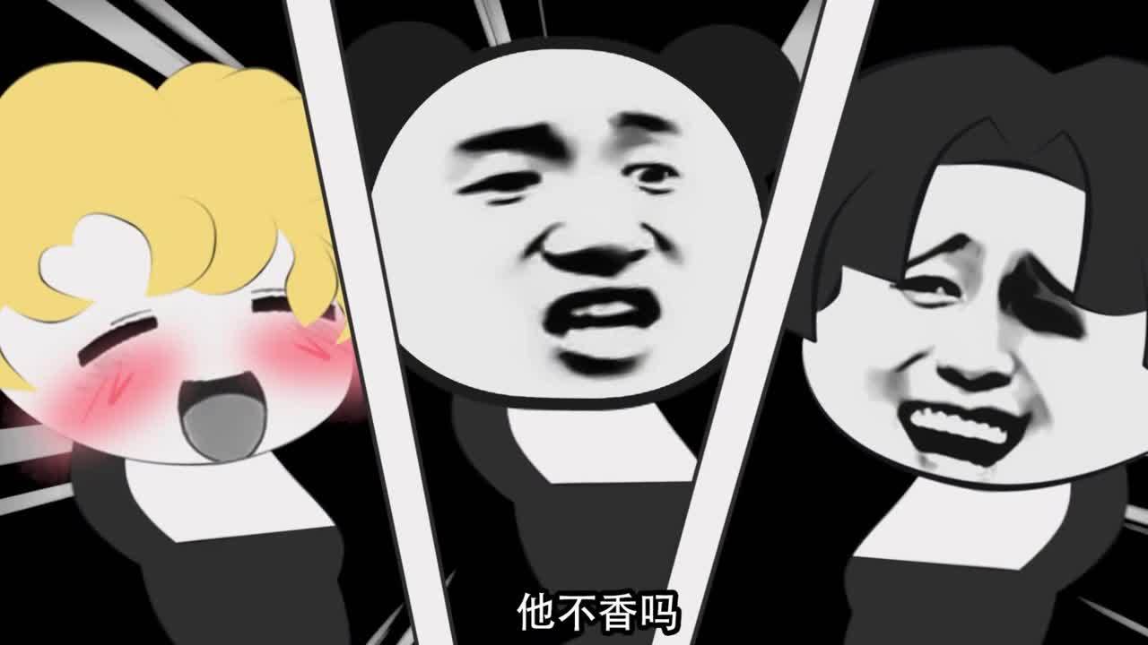 沙雕动画:假期不出去旅游的原因