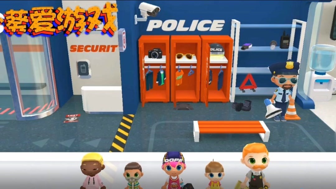 小镇模拟器:带大家参观小镇警局!还有红外报警系统~