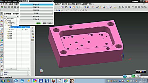 第74课:UG NX10.0 钻孔(啄钻)加工参数详解(第3讲)