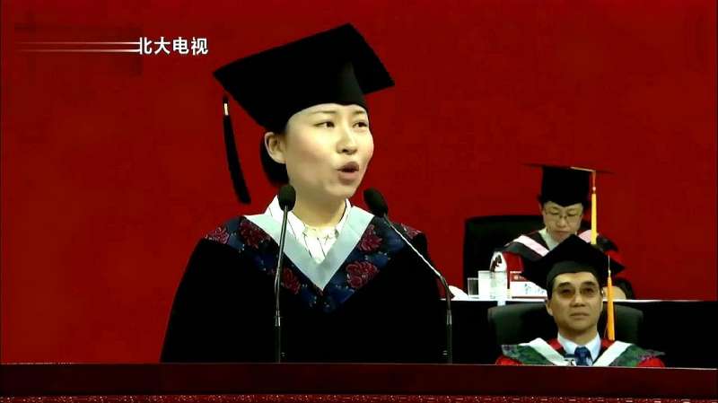 回大北大美女学霸在毕业典礼上的演讲,非常不错!