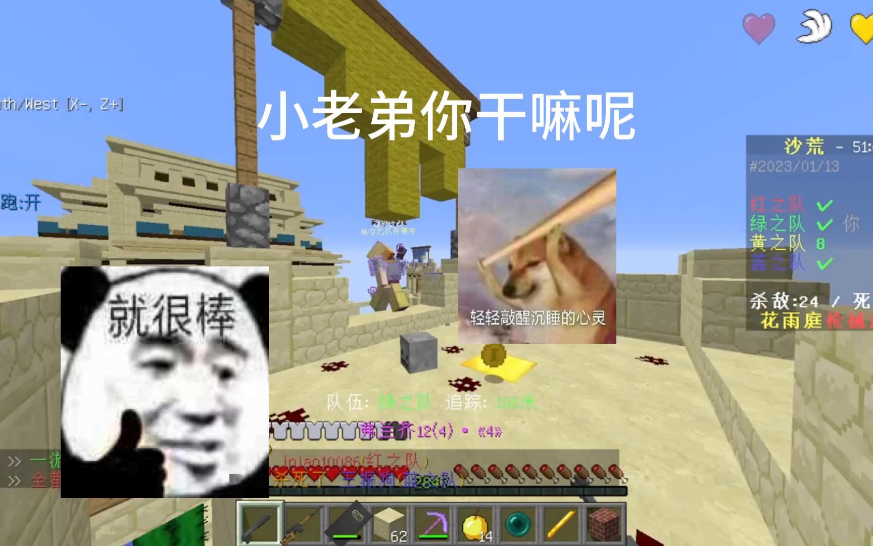 我的世界枪械起床:当我玩喷狙时一个字就是爽!