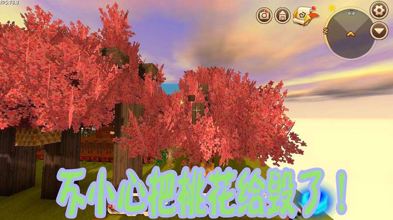 迷你世界创造模式:真是说什么来什么!我的桃花啊!