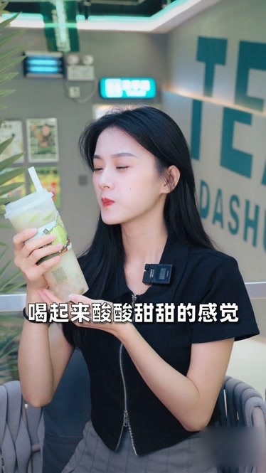 干了这杯柠檬绿茶,你就是表妹的人咯!