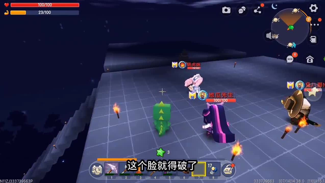 迷你世界欢乐联机64:墨渊食堂破产!野人入侵,地瓜痛失两员爱将