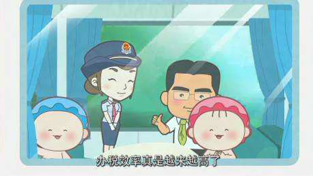 可可小爱:交税能在网上办,爸爸不禁感叹,办税效率越来越高了