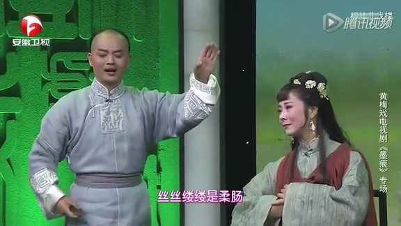 黄梅戏电视连续剧《墨痕》选段,唱的很好