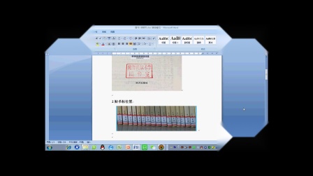 昌昱图书管理系统培训教程