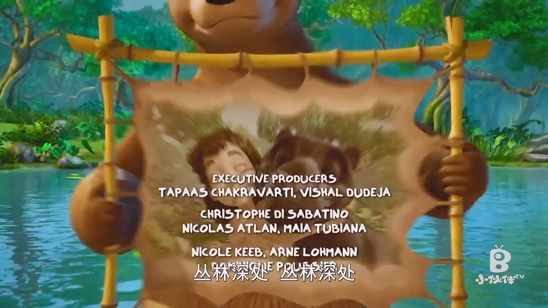 小伙伴TV动画 第2集 奇幻森林TV版 黑野蜂