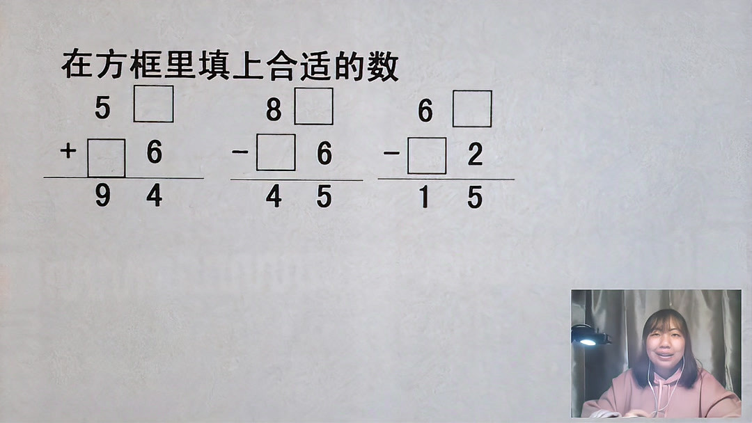 小学2年级，在方框里填上合适的数，很多小朋友不懂得借位