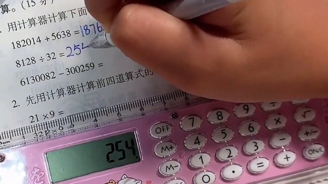 原来考试还要带计算器呀ߘ�,这个不错