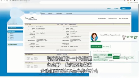 可登时智能电表安装案例