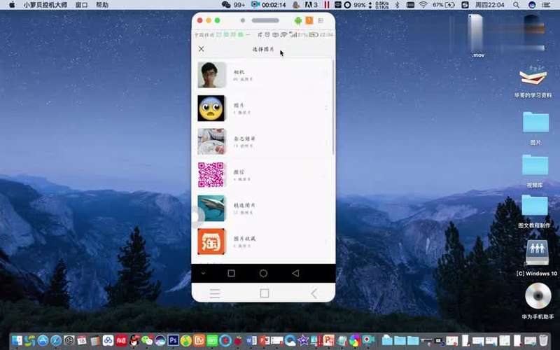 教你在微信朋友圈发多视频个视频或图文与视频组合的视频