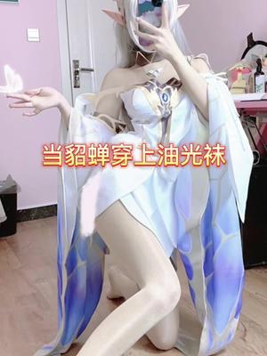 貂蝉爱了王者荣耀,王者荣耀cos,cos