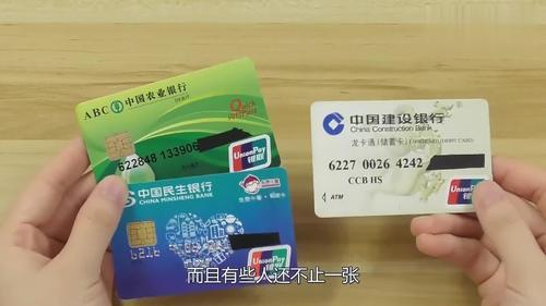 银行卡上有"闪付"2字的,一定看完视频,看完你才知它有多重要